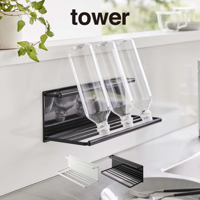tower タワー マグネットワイドジャグボトルホルダー L 8060 8061 山崎実業 : エクリティ - 通販 - Yahoo!ショッピング