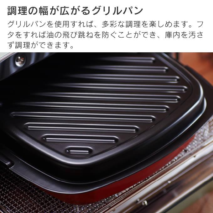 Aladdin アラジン 4枚焼きグラファイトグリル&トースター AGT Aladdin アラジン 4枚焼きグラファイトグリル&トースター AGT