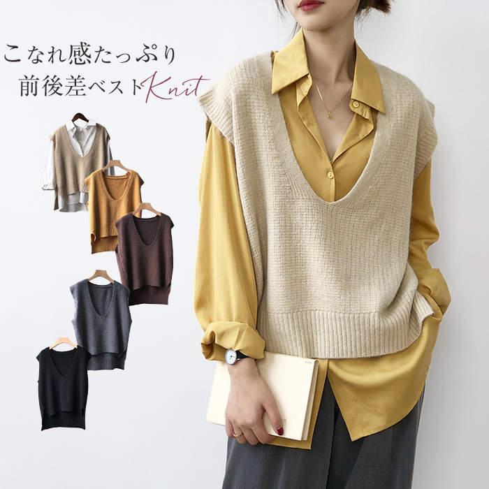 ベスト レディース 秋 お洒落 vネック ニット トップス ノースリーブ ショート丈 シンプル 無地 サイドスリット スリット入り 重ね着 レイヤード ゆったり 体型 : EC Logic ...
