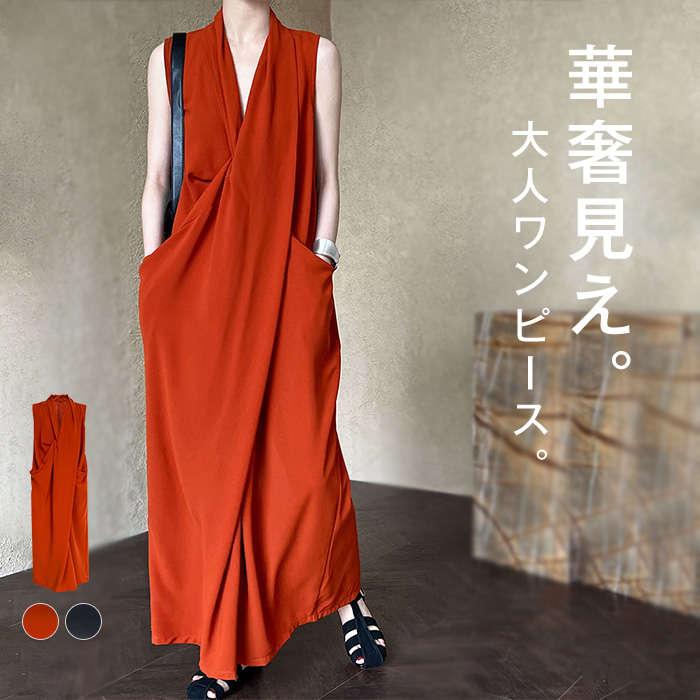 ノースリーブ ワンピース レディース ロング マキシ丈ワンピース ロングワンピース タンク 袖なし キレイめ ドレス サマードレス サンドレス Vネック ポケット : EC Logic ヤフー ...
