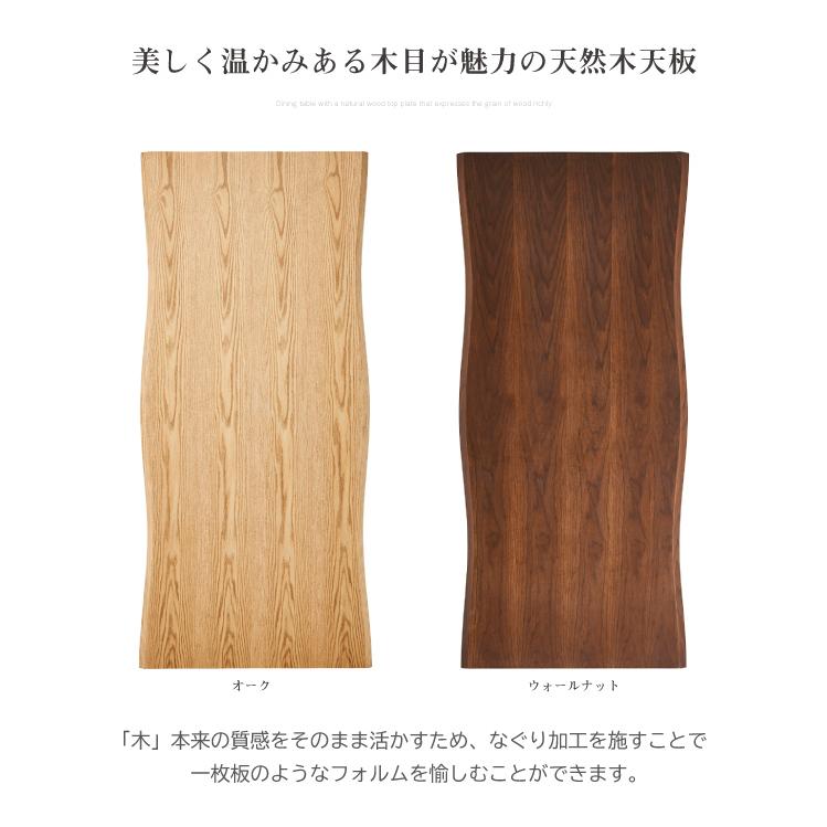テーブル ダイニングテーブルのみ 単体 オーク ウォルナット おしゃれ 天然木 スチール : ikr-0644 : インテリアマーブル - 通販 - Yahoo!ショッピング