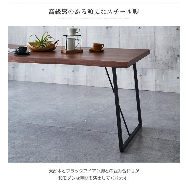 テーブル ダイニングテーブルのみ 単体 オーク ウォルナット おしゃれ 天然木 スチール : ikr-0644 : インテリアマーブル - 通販 - Yahoo!ショッピング