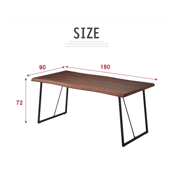テーブル ダイニングテーブルのみ 単体 オーク ウォルナット おしゃれ 天然木 スチール : ikr-0644 : インテリアマーブル - 通販 - Yahoo!ショッピング