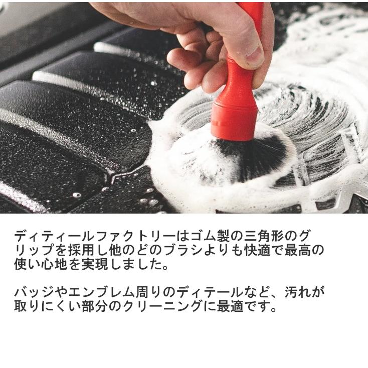 ディテ―ル ファクトリー TRI GRIP トリグリップ ウルトラソフト ブラシ ディテ―リング 2本セット Detail Factory ...
