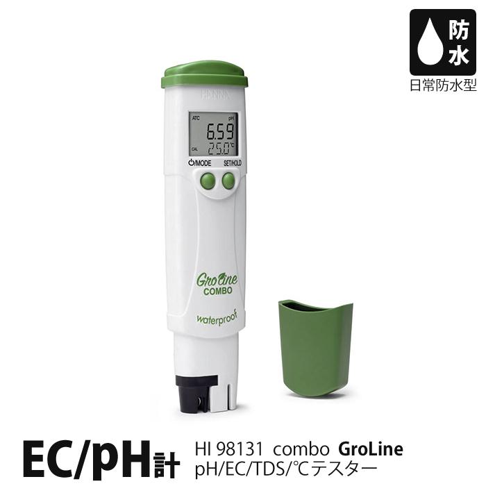 GroLine グロライン コンボ pH/EC/TDS/℃ テスター HI98131 HANNA ハンナ 水耕栽培 : 水耕栽培専門店のエコ ...