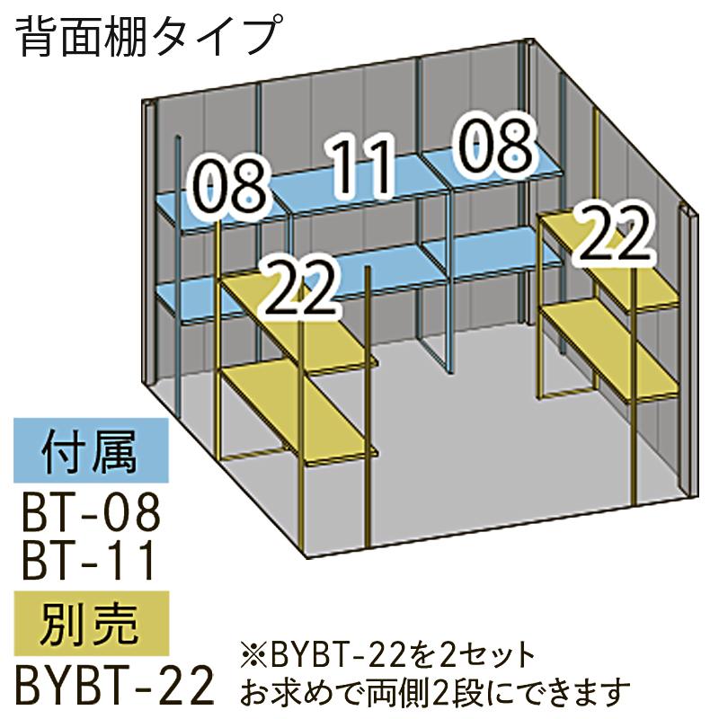 物置 屋外 BELOS ベロス B-2922 一般型 標準屋根 背面棚タイプ 大型 収納 おしゃれ [製品8年保証][正規代理店] : 環境生活 Yahoo!店 - 通販 - Yahoo!ショッピング