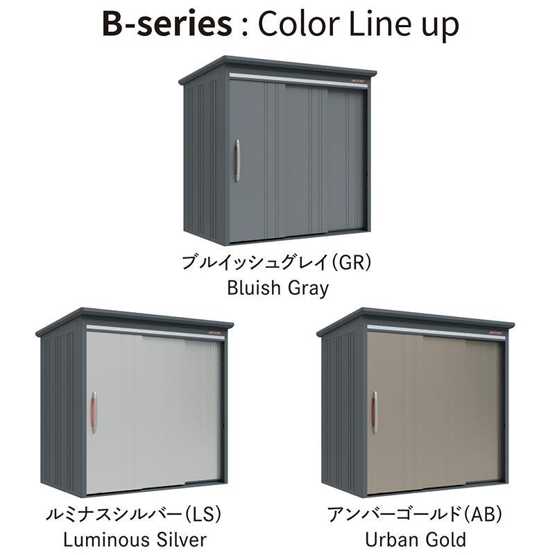 物置 屋外 BELOS ベロス B-K2922 豪雪型 結露減少屋根 背面棚タイプ 大型 収納 おしゃれ [製品8年保証][正規代理店] : b-k2922 : 環境生活 Yahoo!店 ...
