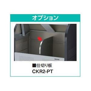 イケン クリーンストッカー CKR-1907-2A型 ゴミステーション ゴミ収集庫 スチール 屋外 大型 町内会 カラス対策 : 環境生活 Yahoo!店 - 通販 - Yahoo!ショッピング