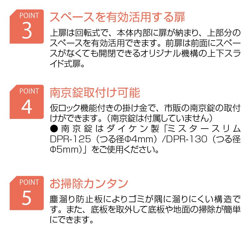 ダイケン CKR-1907G-2 ゴミステーション ゴミ収集庫 ゴミストッカー マンション 集合住宅 アパート 大型 : 環境生活 Yahoo!店 - 通販 - Yahoo!ショッピング