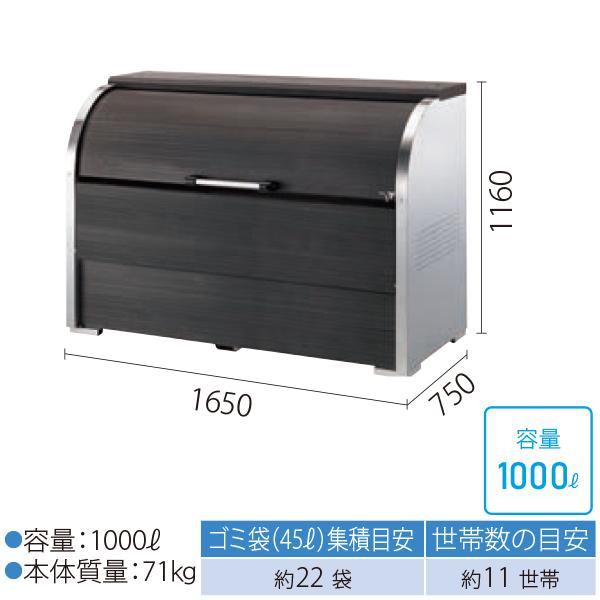 ダイケン クリーンストッカー CKS-1607-MS2 大型 ゴミステーション ゴミ収集庫 ステンレス 屋外 町内会 カラス対策 : 環境生活 Yahoo!店 - 通販 - Yahoo!ショッピング