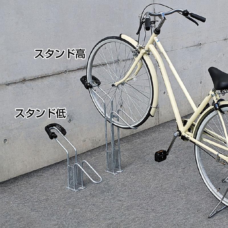 自転車スタンド 駐輪場 ラック ダイケン 独立式 サイクルスタンド CS-H1A-SR スタンド低 ロック付 屋外 転倒 防止 : 環境生活 Yahoo!店 - 通販 - Yahoo!ショッピング