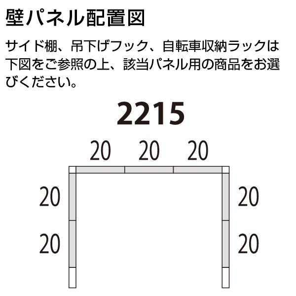 物置 屋外 タクボ物置 リジュー LS-2215 [製品5年保証] 収納 大型 : ls-2215gn : 環境生活 Yahoo!店 - 通販 - Yahoo!ショッピング