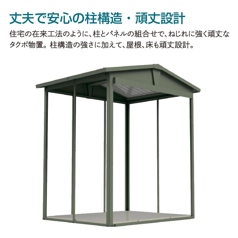 物置 屋外 タクボ物置 リジュー LSN-1808GN ガーデングリーン おしゃれ 三角屋根 自転車 大型 : 環境生活 Yahoo!店 - 通販 - Yahoo!ショッピング