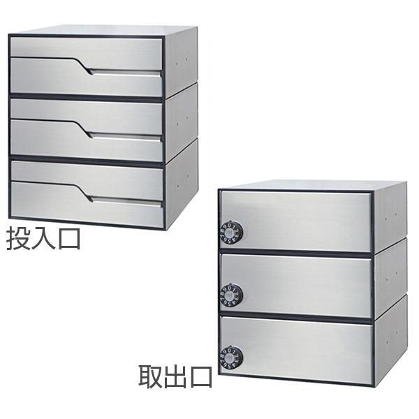 田島メタルワーク 集合住宅用郵便ポスト MX-91-28FBY-3-HL 3戸用 myナンバー錠 ヘアライン :mx-91-28fby-3-hl:環境生活 Yahoo!店 - 通販 ...