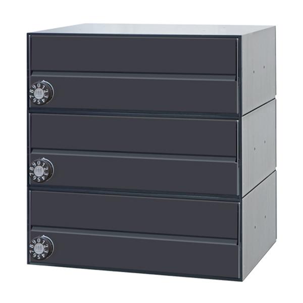 田島メタルワーク 集合住宅用郵便ポスト MX-92-36FF-3-B 3戸用 myナンバー錠 ブラック :mx-92-36ff-3-b:環境生活 Yahoo!店 - 通販 - Yahoo!ショッピング