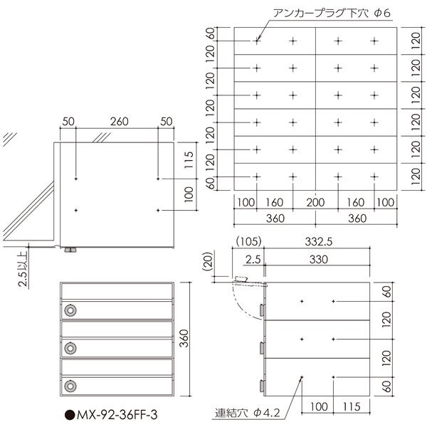 田島メタルワーク 集合住宅用郵便ポスト MX-92-36FF-3-B 3戸用 myナンバー錠 ブラック :mx-92-36ff-3-b:環境生活 Yahoo!店 - 通販 - Yahoo!ショッピング