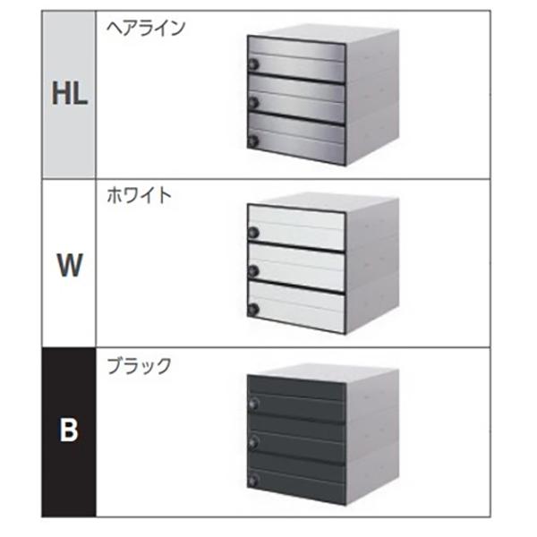 田島メタルワーク 集合住宅用郵便ポスト MX-92-36FF-3-B 3戸用 myナンバー錠 ブラック : 環境生活 Yahoo!店 - 通販 - Yahoo!ショッピング
