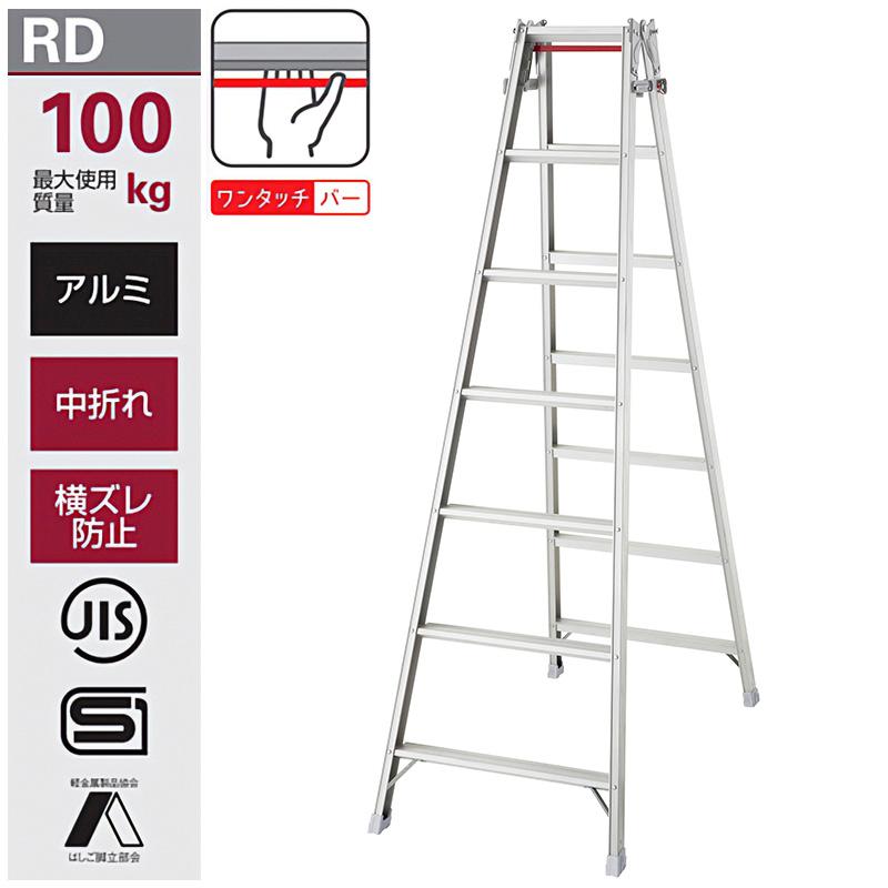 長谷川工業 はしご兼用脚立 RD-21b ハシゴ ハセガワ 個人宅配送不可 : 環境生活 Yahoo!店 - 通販 - Yahoo!ショッピング