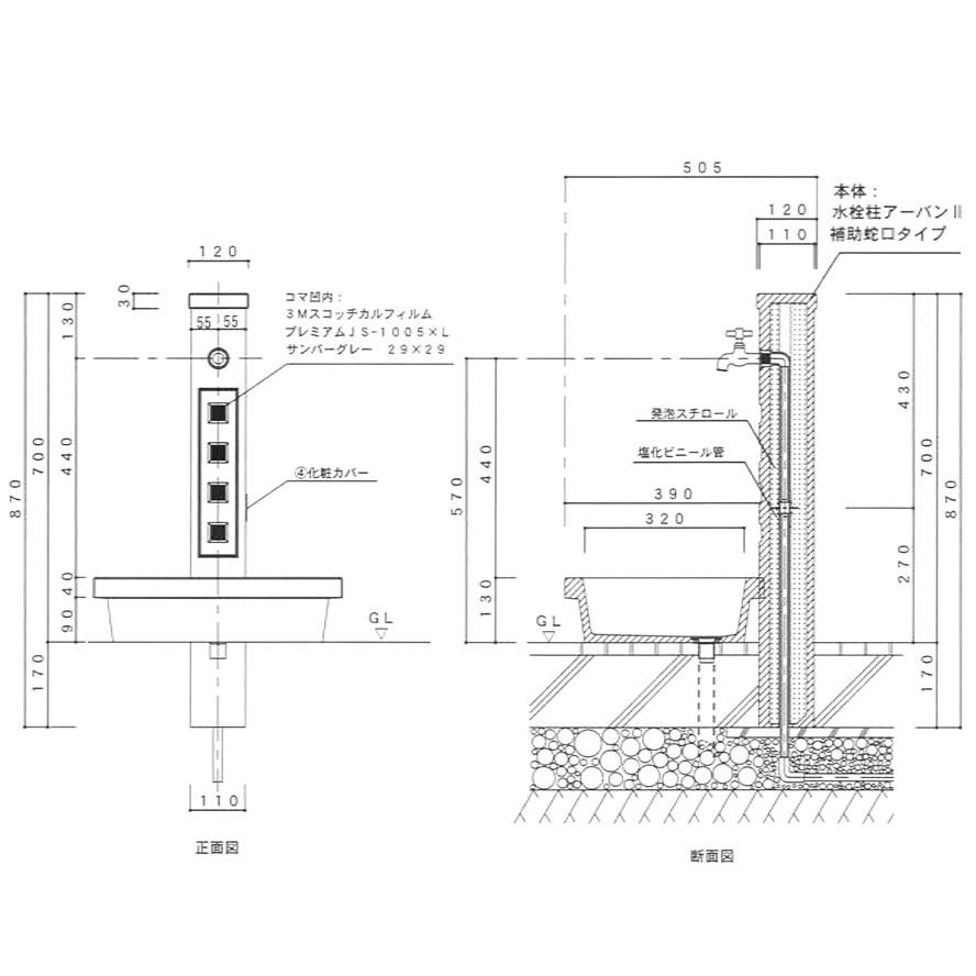 立水栓セット 立水栓・水栓柱トーシンコーポーレーション アーバン2 [水栓柱・パン・蛇口セット] おしゃれ ガーデン 屋外 蛇口 : 環境生活 Yahoo!店 - 通販 - Yahoo!ショッピング