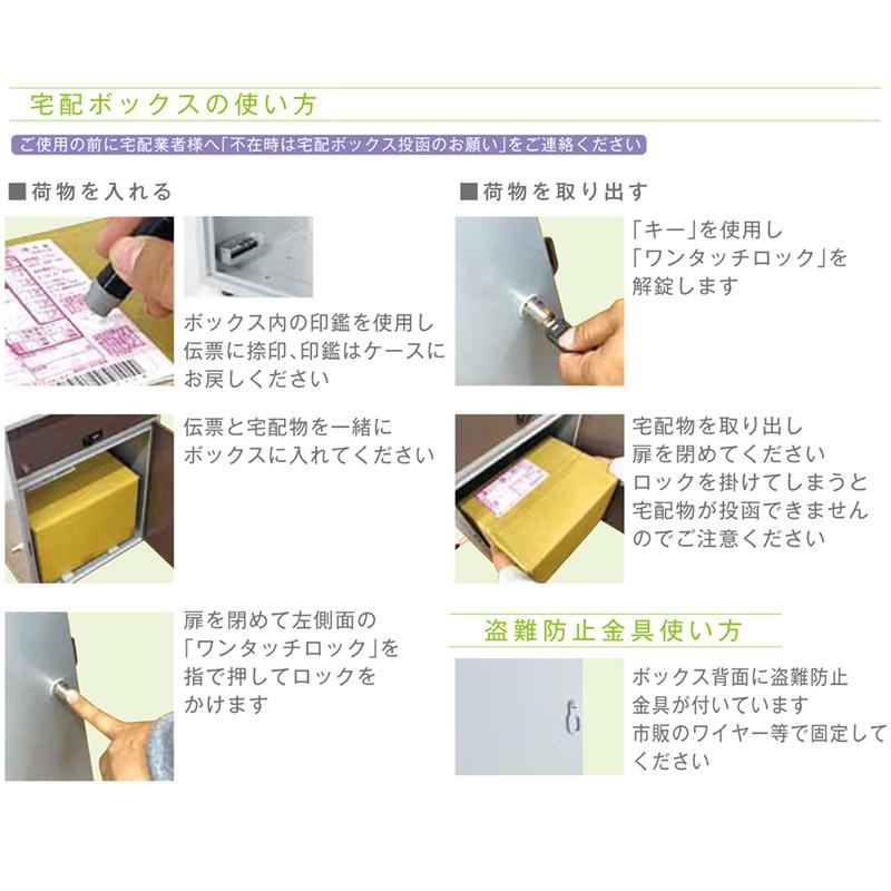 ケイジーワイ工業 宅配ボックス リシムワイド THB-276 ブラック : 環境生活 Yahoo!店 - 通販 - Yahoo!ショッピング