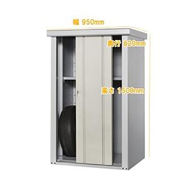 タカヤマ×環境生活 タカヤマ物置 ディープシリーズ TJS-0915 幅950×奥行820×高さ1500mm お客様組立 シルバー : tjs-0915-s : 環境生活 Yahoo!店 ...