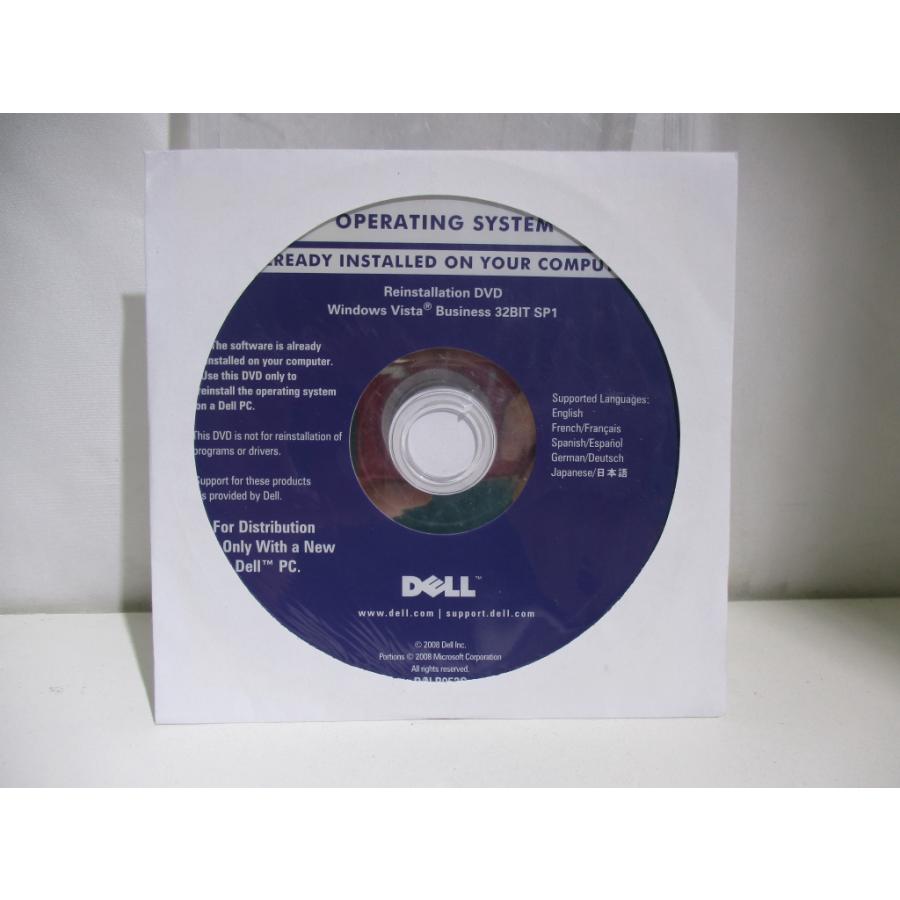 DELL Operating System Windows Vista Business 32bit SP1 ...