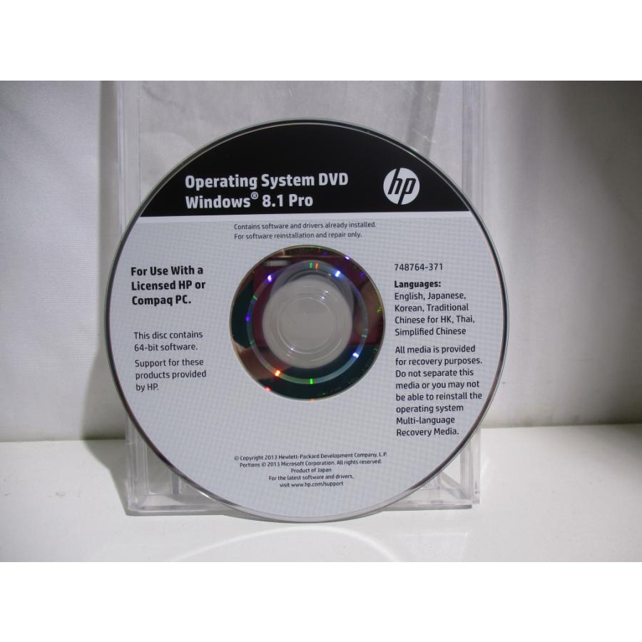 日本HP hp Operating System DVD Windows8.1Pro : エコリンク - 通販 - Yahoo!ショッピング