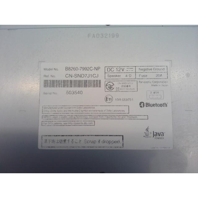 デイズルークス DBA-B21A カーナビゲーション ハイウェイスター Gターボ X42/P26 パナソニック MM517D-W : Eco-R Auto Parts Depot Shop ...