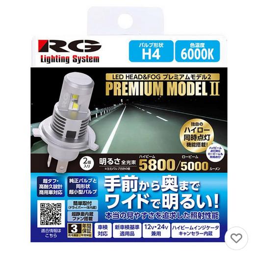 RACING GEAR レーシングギア RG LED HEAD＆FOGライト プレミアムモデル2 H4 12・24V兼用 6000lm RGH-P973 : Eco-R Auto Parts ...