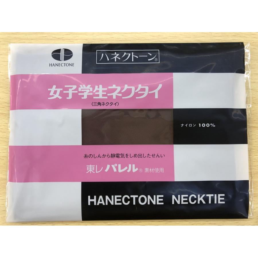 HANECTONE 【新品】セーラー服用 スカーフ・三角ネクタイ 中学生 高校生 女子制服 : エコスクールファクトリー - 通販 - Yahoo!ショッピング
