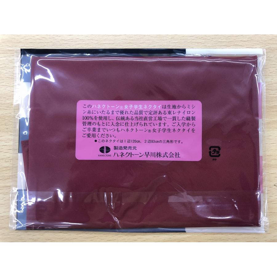 HANECTONE 【新品】セーラー服用 スカーフ・三角ネクタイ 中学生 高校生 女子制服 : エコスクールファクトリー - 通販 - Yahoo!ショッピング