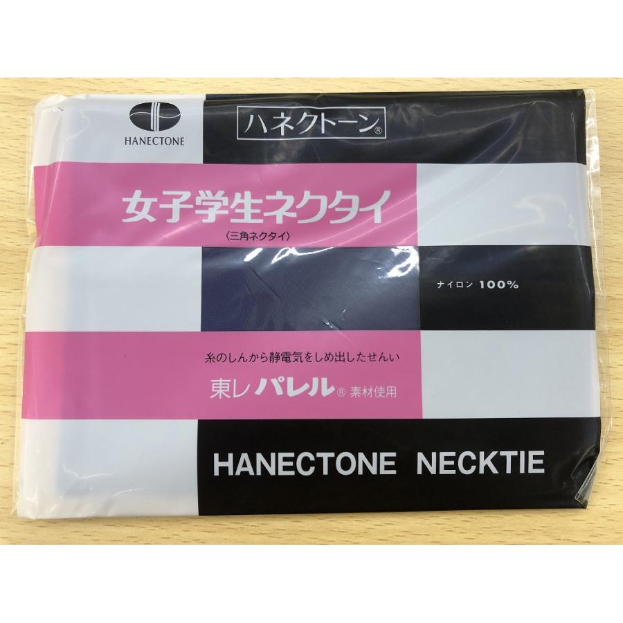 HANECTONE 【新品】セーラー服用 スカーフ・三角ネクタイ 中学生 高校生 女子制服 : エコスクールファクトリー - 通販 - Yahoo!ショッピング
