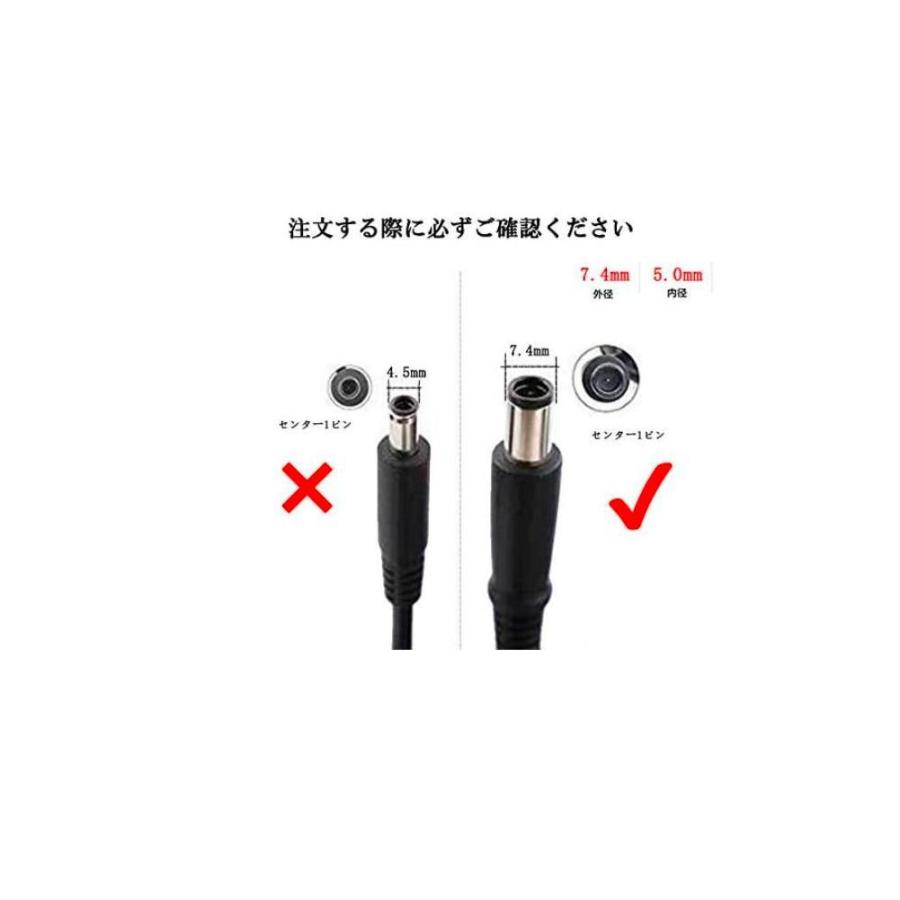 純正品 DELL LA65NM130 ACアダプター 19.5V 3.34A 65W ACコネクタサイズ：7.4mm*5.0mm 電源ケーブル ...
