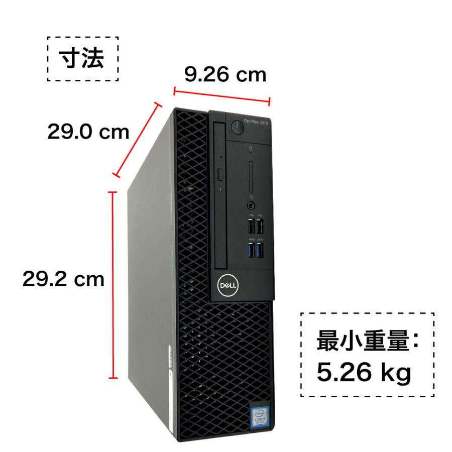 デスクトップパソコン セット Dell OPTIPLEX 3070 SF 第九世代 Core i5 メモリ8GB SSD256GB ...
