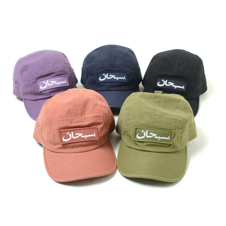 Supreme Arabic Logo Camp Cap シュプリーム キャンプ キャップ Supreme Arabic Logo Camp Cap シュプリーム キャンプ キャップ