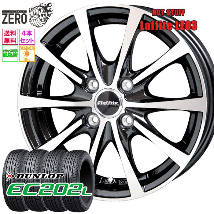 DUNLOP 165/55R15 サマータイヤホイールセット ダンロップ EC202L LE03 BP 15インチ×4.5J +45 4H-100 2024製 4本セット MRワゴン アルト ...