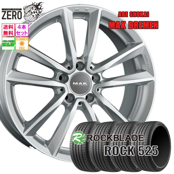 ROCKBLADE（ロックブレード） 205/55R17 サマータイヤホイールセット ROCK 525 ブレーメン SLV 17インチ×8J ...