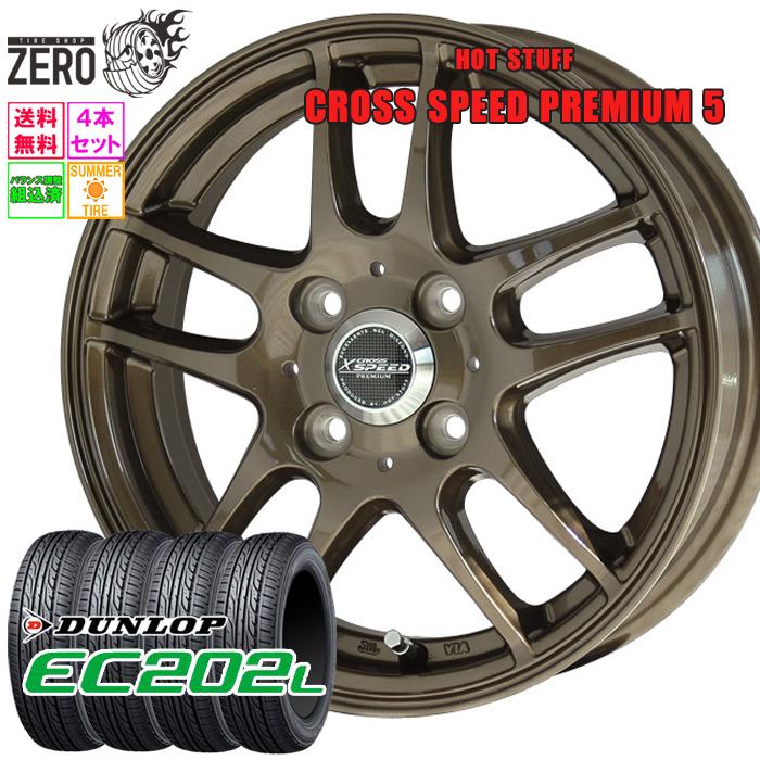 DUNLOP 175/60R16 サマータイヤホイールセット ダンロップ EC202L プレミアム5 GM 16インチ×5J +45 4H-100 2024製 4本セット イグニス クロスビー ...