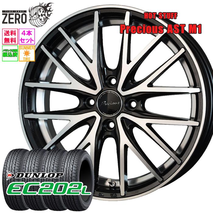 DUNLOP 165/55R15 サマータイヤホイールセット ダンロップ EC202L アスト M1 MBP 15インチ×4.5J +45 4H-100 2024製 4本セット MRワゴン ...