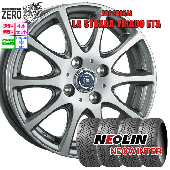 NEOLIN（ネオリン） 185/60R15 スタッドレスホイールセット ネオウインター ETA SLV 15インチ×5.5J +43 4H ...