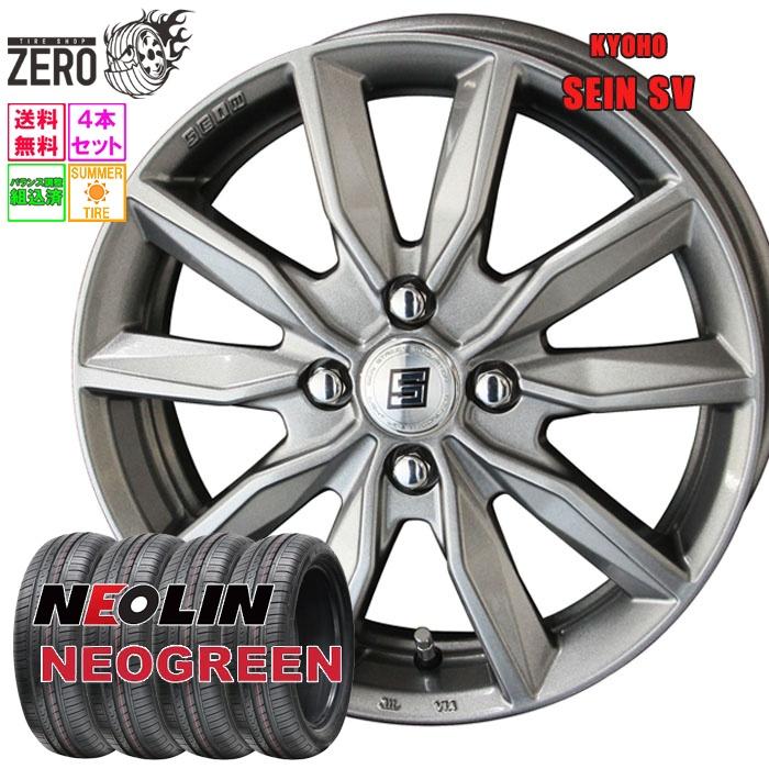 NEOLIN 185/60R14 サマータイヤホイールセット ネオリン ネオグリーン ザインSV MFS 14インチ×5J +42 4H ...