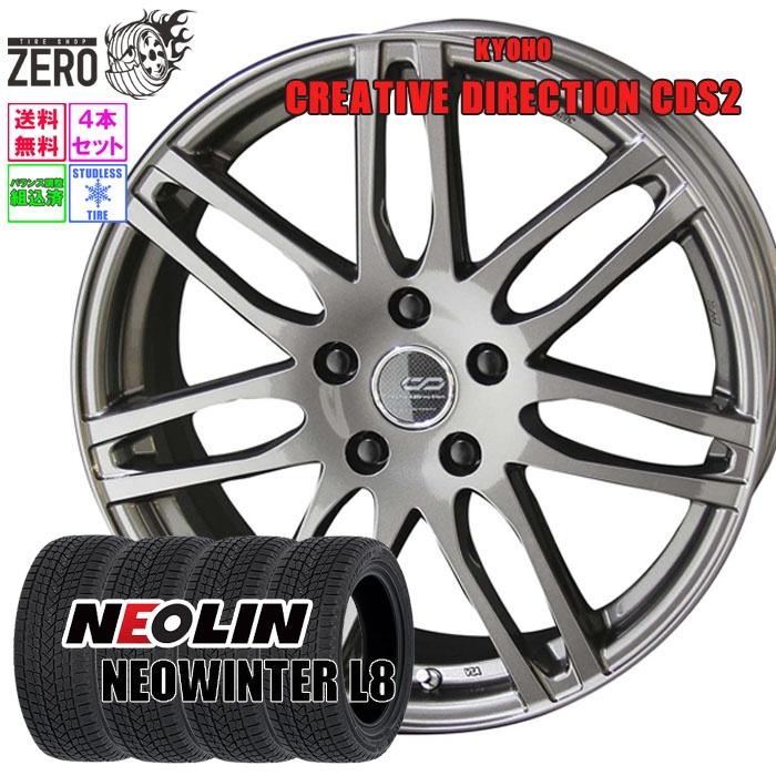 NEOLIN（ネオリン） 225/55R18 スタッドレスホイールセット ネオウインター L8 CDS2 RGM 18インチ×7J +53 ...