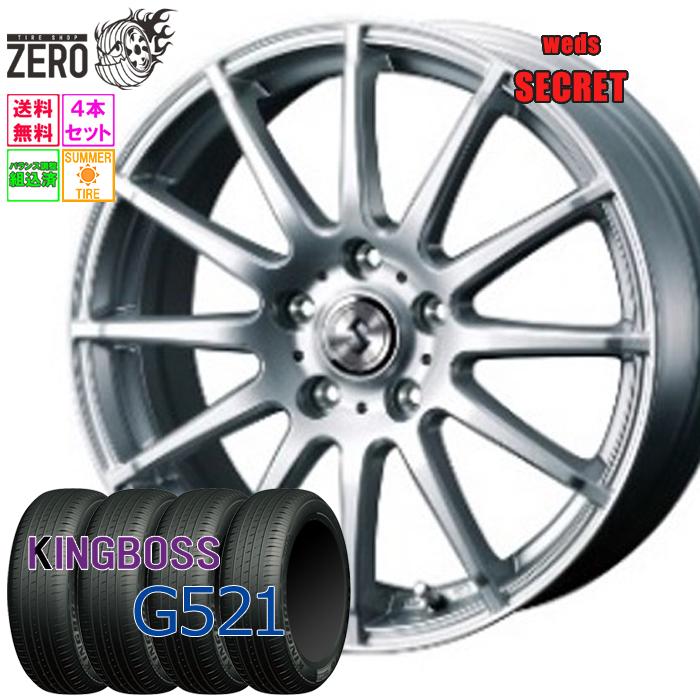 215/55R16 サマータイヤホイールセット キングボス G521 シークレット SLV 16インチ×6.5J +40 5H-114.3 2024製 4本セット KINGBOSS セフィーロ ...