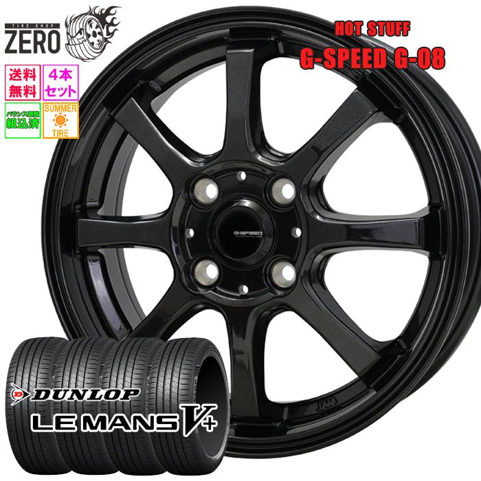 DUNLOP 165/55R15 サマータイヤホイールセット ダンロップ ルマン 5+ G08 MBK 15インチ×4.5J +45 4H-100 2024製 4本セット LE MANS V+ ...