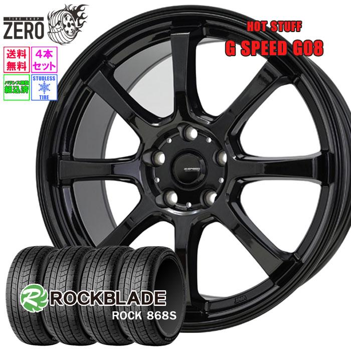 ROCKBLADE 225/65R17 スタッドレスホイールセット ロックブレード ロック 868S G08 MBK 17インチ×7J +38 5H-114.3 2024製 4本セット ...