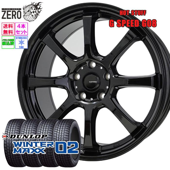 [売り切り特価] 225/45R18 スタッドレスホイールセット ダンロップ ウインターマックス WM02 G08 MBK 18インチ×7J +53 5H-114.3 2022製 4本セット ...