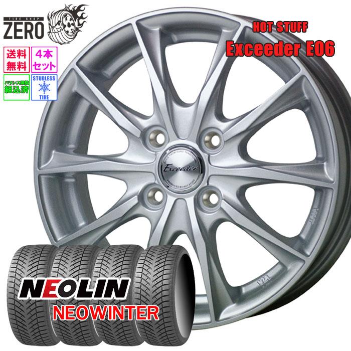 NEOLIN 175/65R14 スタッドレスホイールセット ネオリン ネオウインター E06 MSL 14インチ×5J +38 4H-100 ...