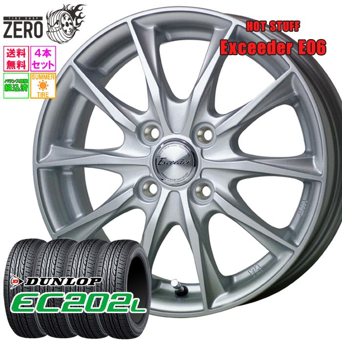 DUNLOP 165/55R15 サマータイヤホイールセット ダンロップ EC202L E06 MSL 15インチ×4.5J +45 4H-100 2024製 4本セット MRワゴン アルト ...