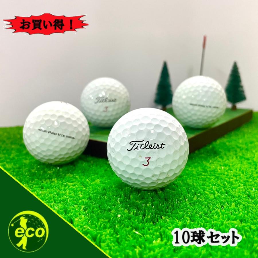 Titleist ロストボール タイトリスト PRO V1x 2023年 ホワイト 10球 Bランク 中古 ゴルフボール ロスト エコボール : ECOボール - 通販 - Yahoo!ショッピング