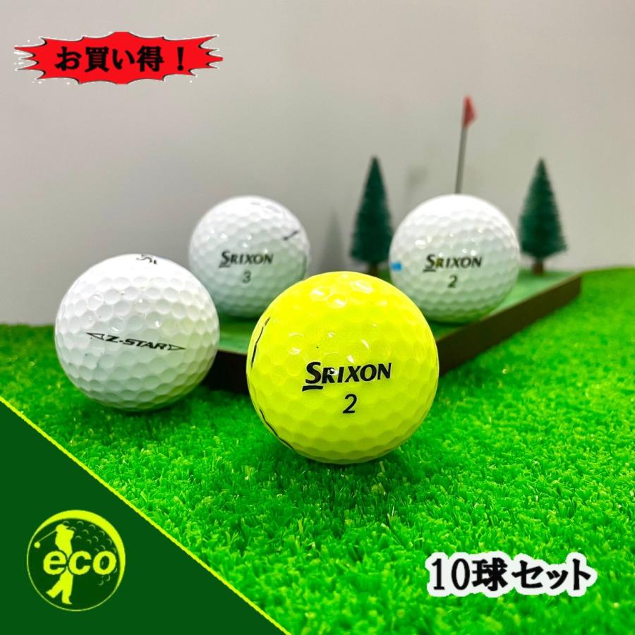 SRIXON ロストボール スリクソン Z-STAR 2025年 10球 A+ABランクマーカー入り 中古 ゴルフボール ロスト エコボール : ECOボール - 通販 - Yahoo!ショッピング